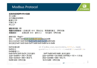 Modbus over RS485 | PDF