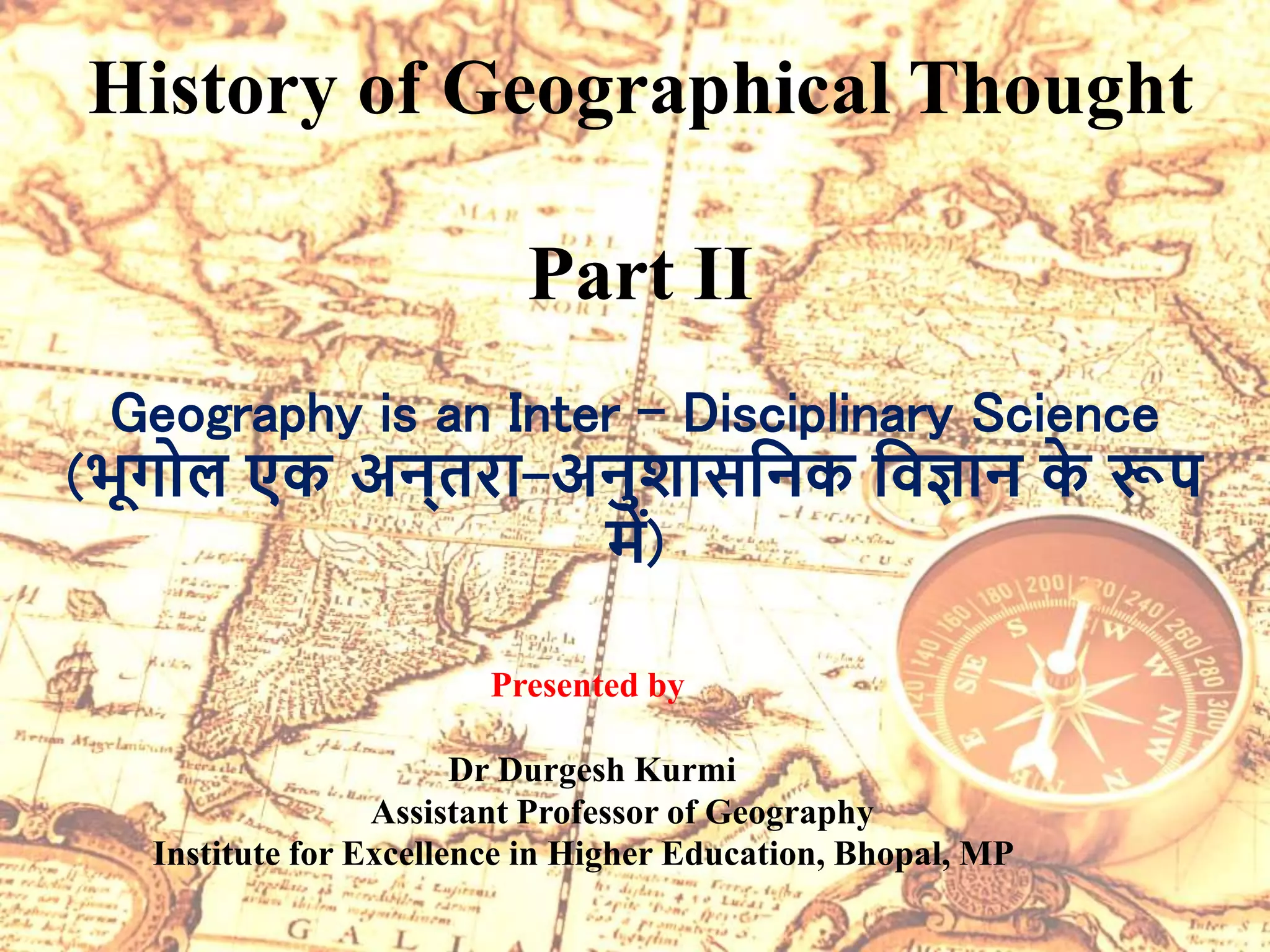History of Geographical Thought | PPTX