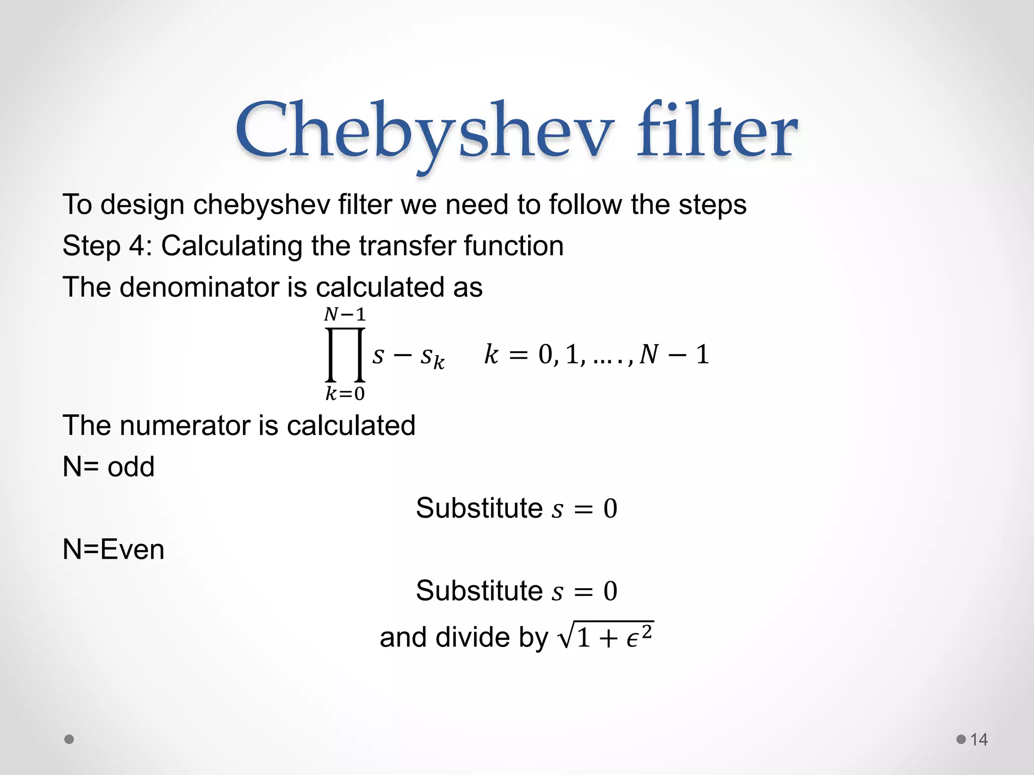 iir_filter_design.pptx