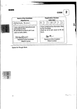 IIT JEE Question Paper 1 code 2 | PDF