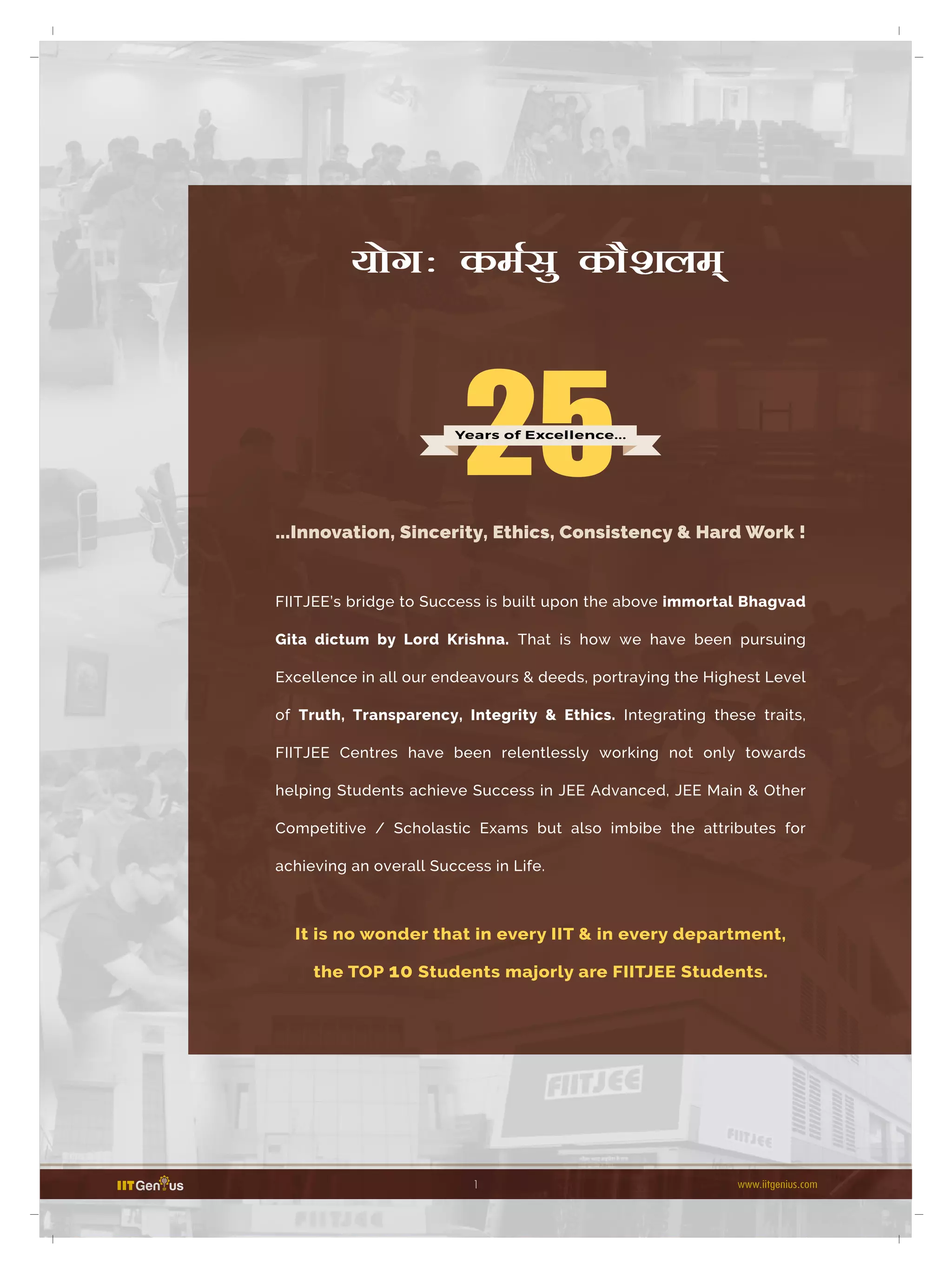 FIITJEE IIT Genius | PDF