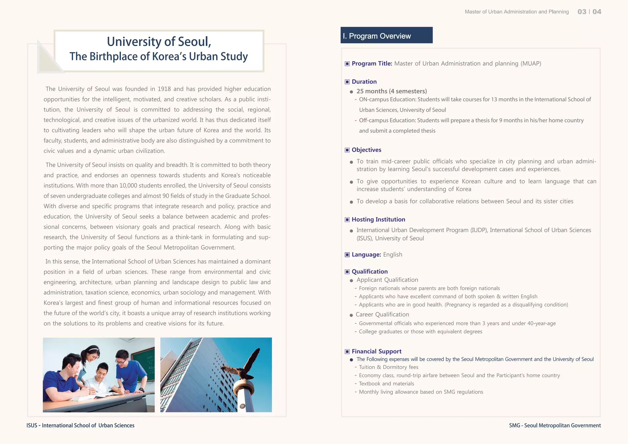 MUAP Brochure | PDF