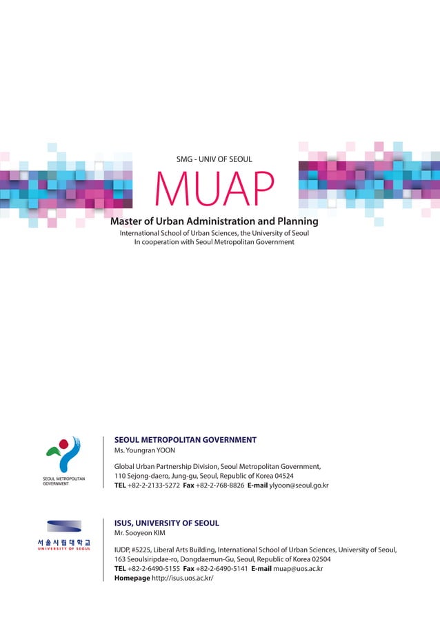 MUAP Brochure | PDF