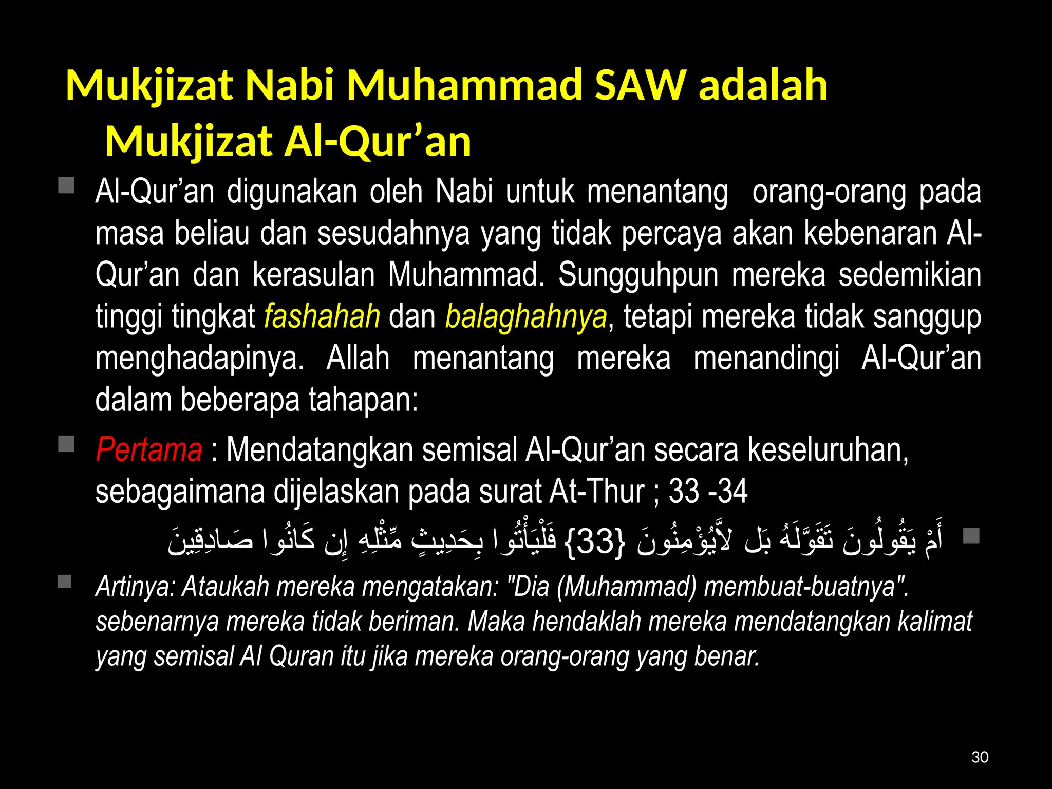 materi ijazul qur'an dalam ulumul qur'an.ppt