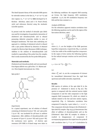 Interaction of chenodeoxycholic acid with cholesterol in a model system studied by spin label ...