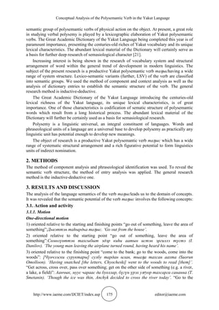 CONCEPTUAL ANALYSIS OF THE POLYSEMANTIC VERB IN THE YAKUT LANGUAGE | PDF