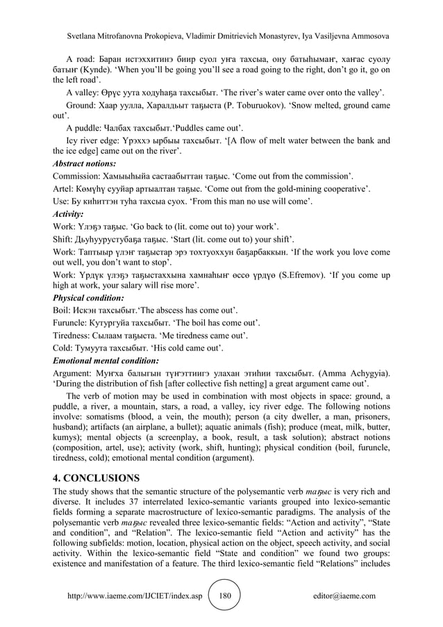 CONCEPTUAL ANALYSIS OF THE POLYSEMANTIC VERB IN THE YAKUT LANGUAGE | PDF