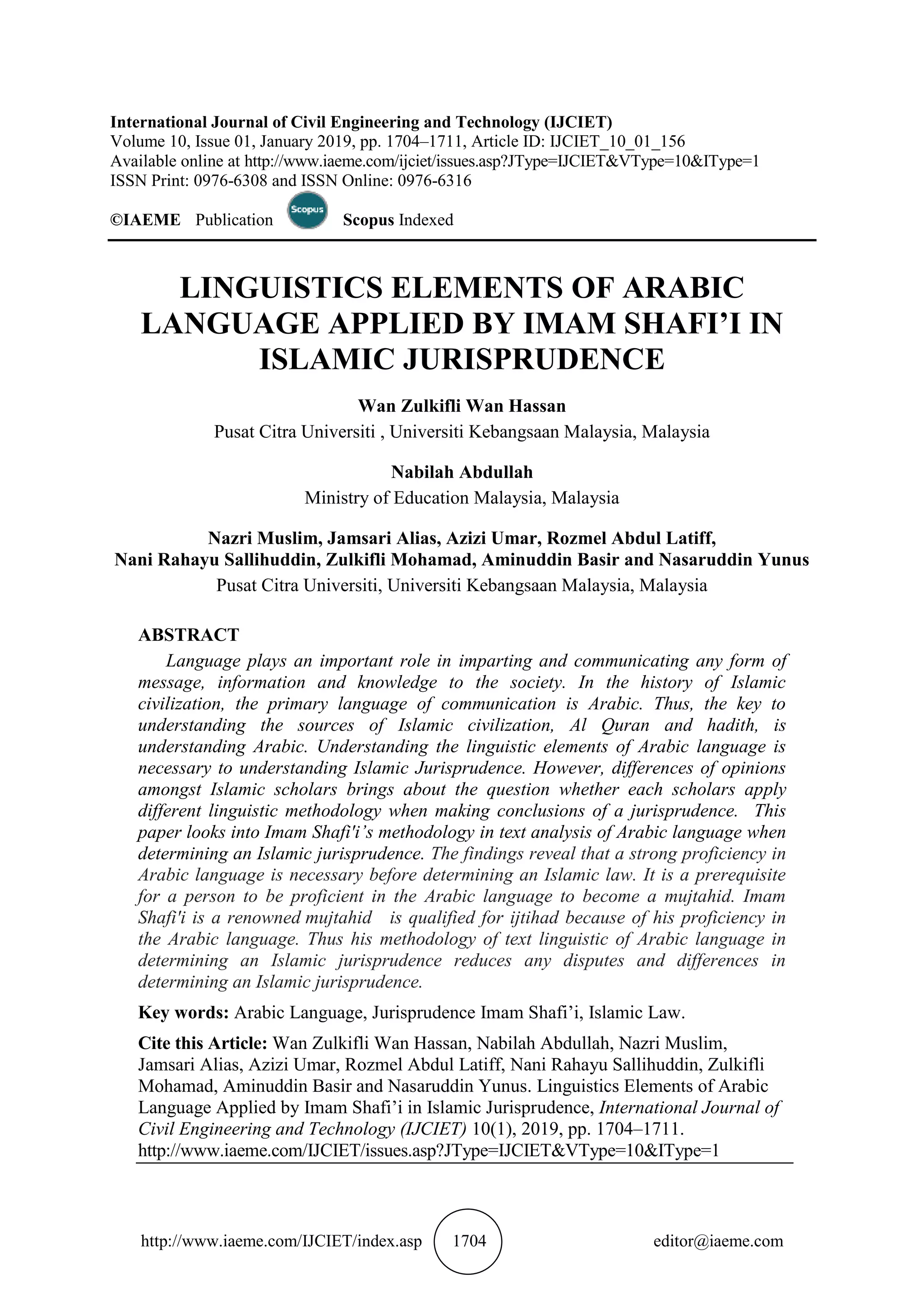 Ijciet 10 01_156 | PDF