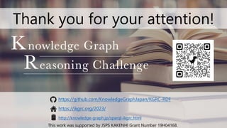 Contextualized Scene Knowledge Graphs for XAI Benchmarking | PPT