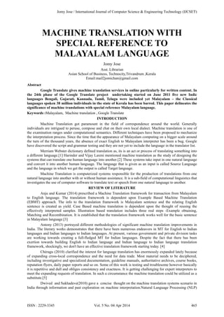 MACHINE TRANSLATION WITH SPECIAL REFERENCE TO MALAYALAM LANGUAGE | PDF