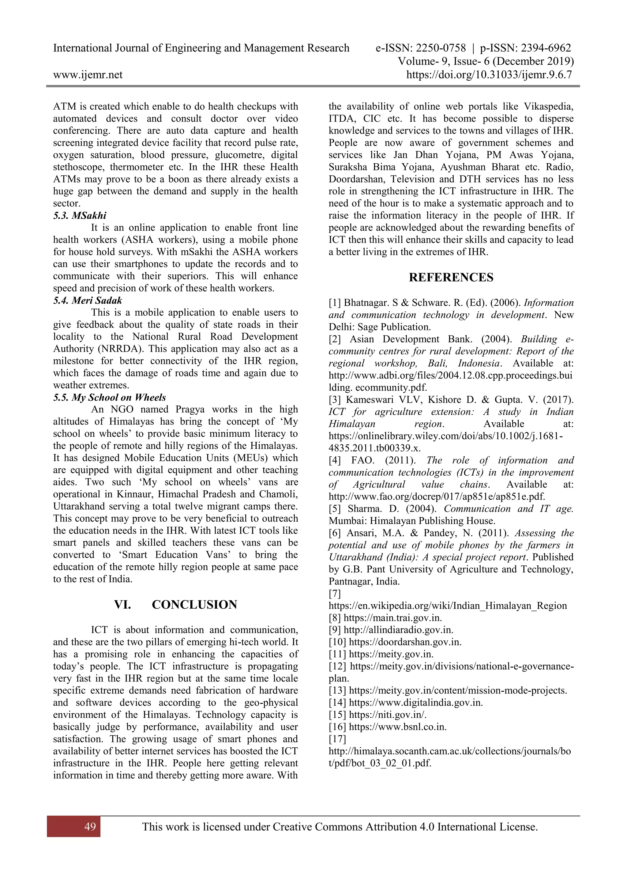 Analysis of Current Infrastructure and Emerging Trends of Information ...