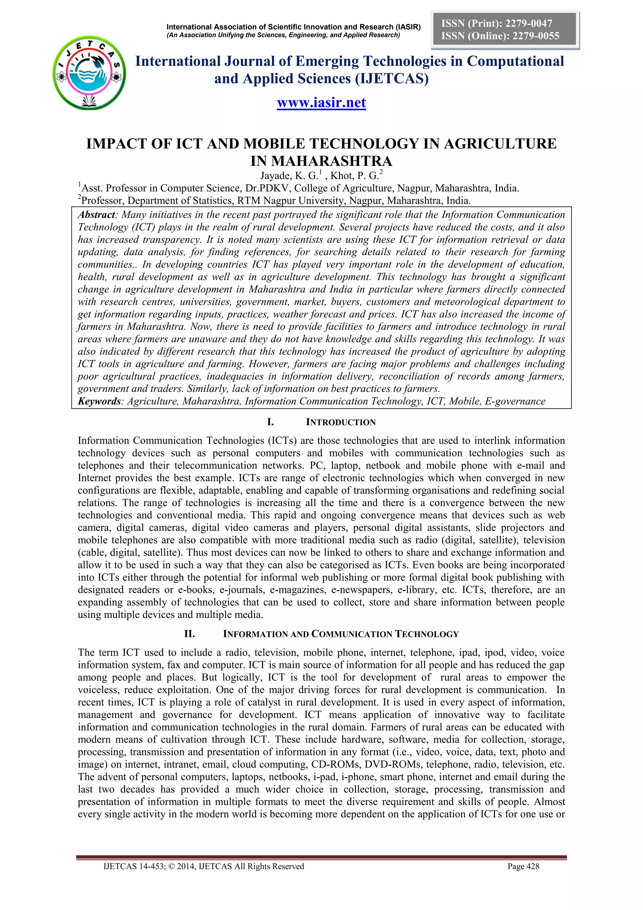 Ijetcas14 453 | PDF | Internet | Computing