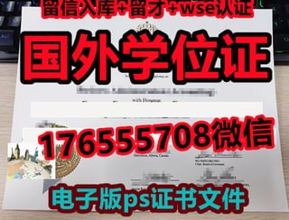 UGA成绩单 | PDF