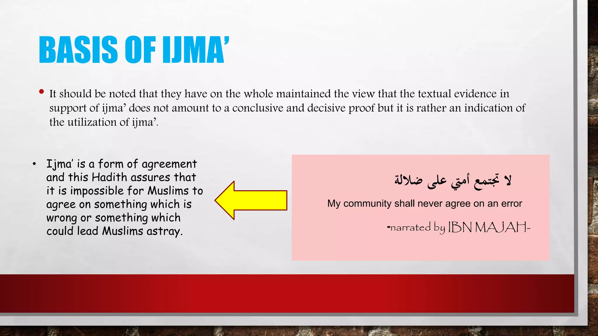 Ijma’ and qias | PPTX
