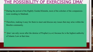 Ijma’ and qias | PPTX