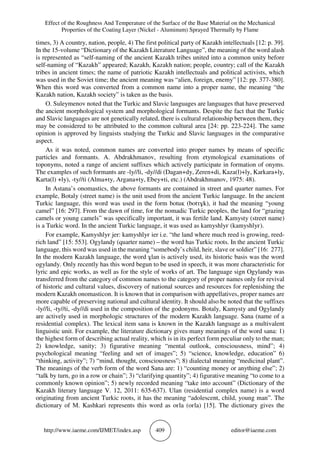 INFLUENCE OF URBANONYMS ON CITY IMAGE DEVELOPMENT | PDF