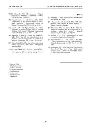 IJME_Volume 2_Issue 3_Pages 51-63.pdf