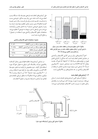 IJME_Volume 2_Issue 3_Pages 51-63.pdf
