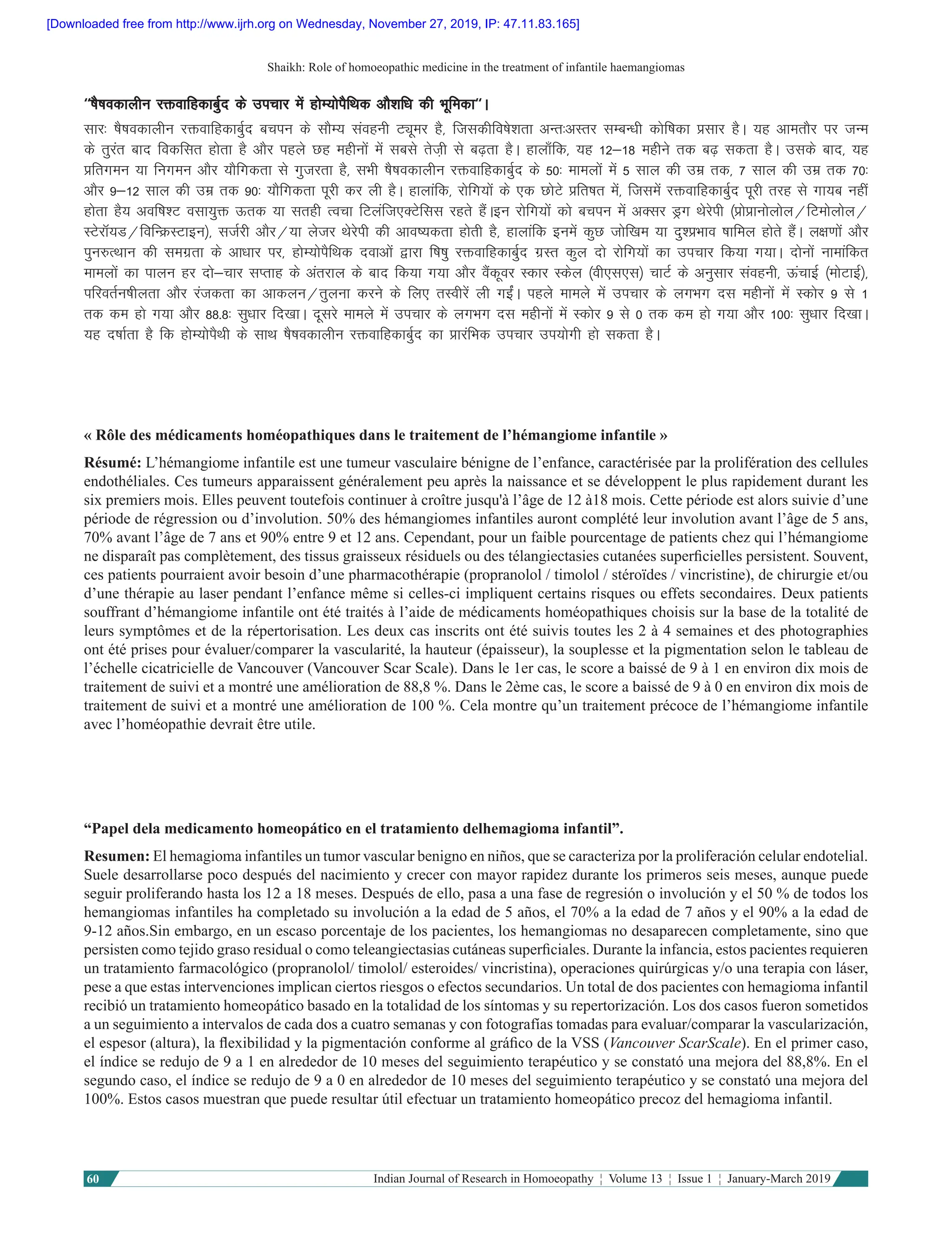 Role of Homeopathic Medicine in the Treatment of Infantile Hemangioma | PDF