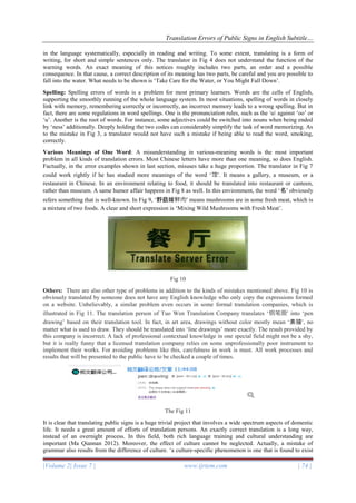 Translation Errors of Public Signs in English Subtitle: Residents’ Poor ...