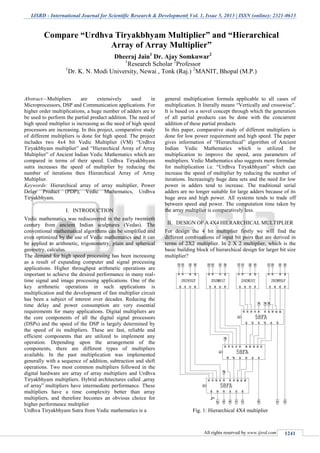 Compare "Urdhva Tiryakbhyam Multiplier" and "Hierarchical Array of Array Multiplier" | PDF