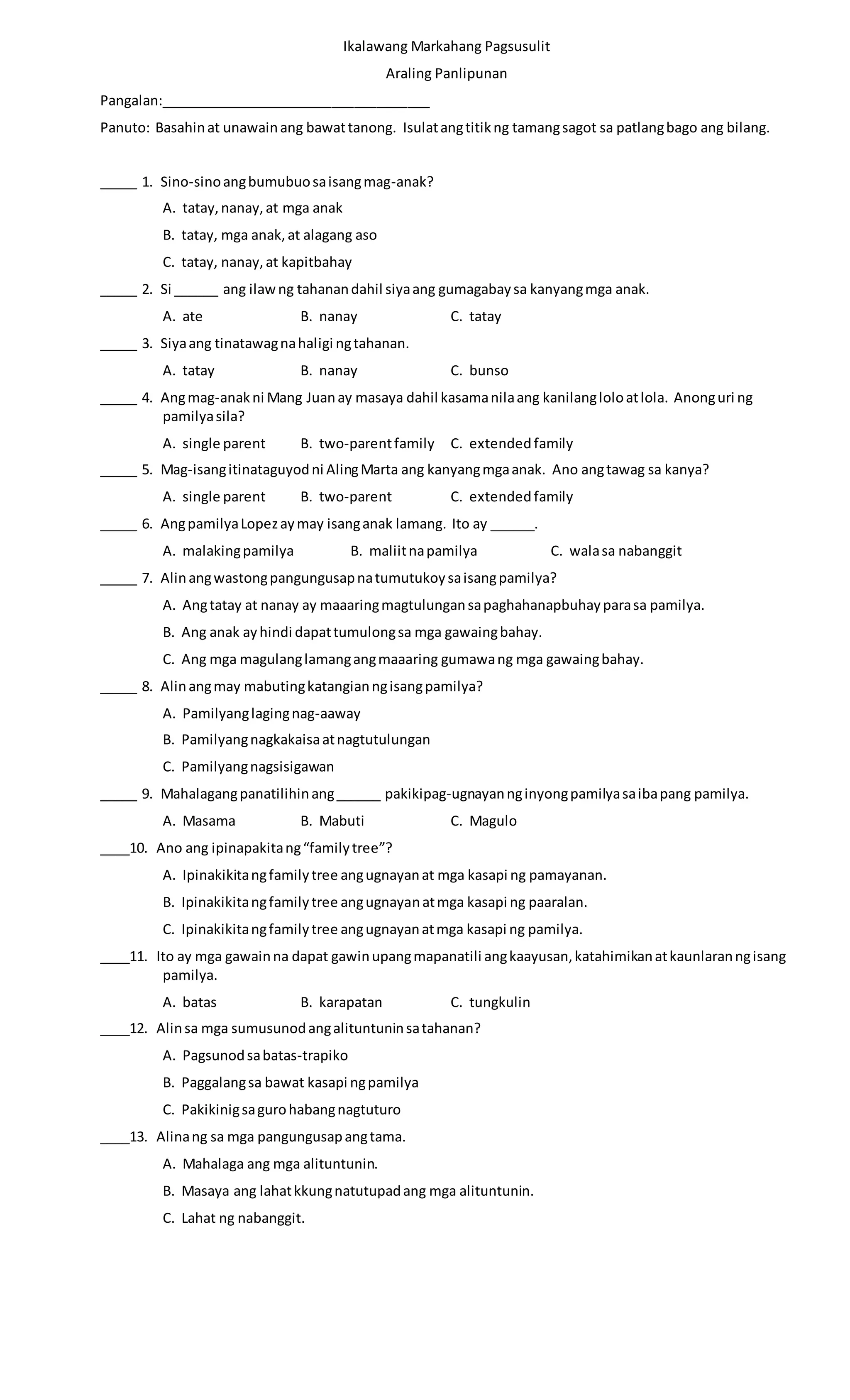 Ika 2 markahang pagsusulit sa araling panlipunan i | DOCX