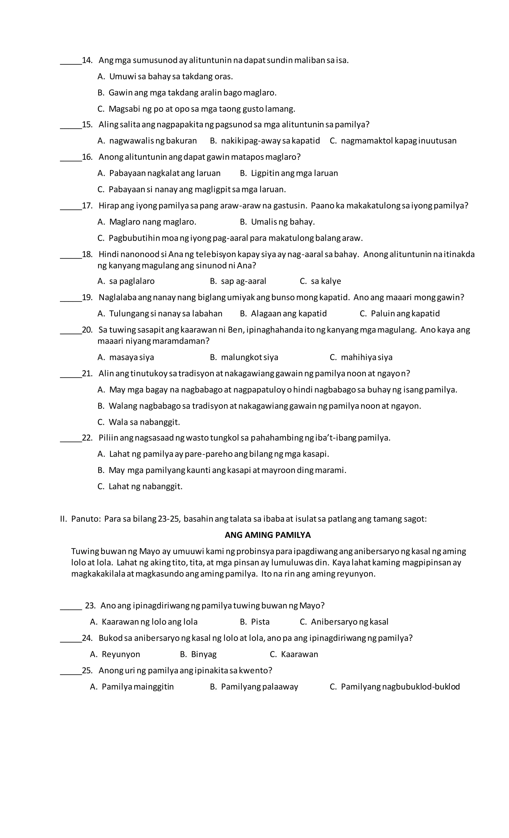 Ika 2 markahang pagsusulit sa araling panlipunan i | DOCX