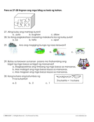 K TO 12 GRADE 1 IKAAPAT MARKAHANG PAGSUSULIT | PDF