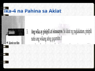 My First Filipino Report in College | PPTX