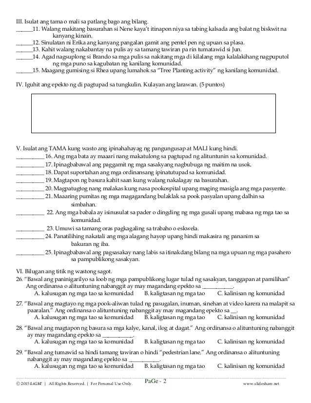 Pagsusulitngitimnatatsuloknalogo