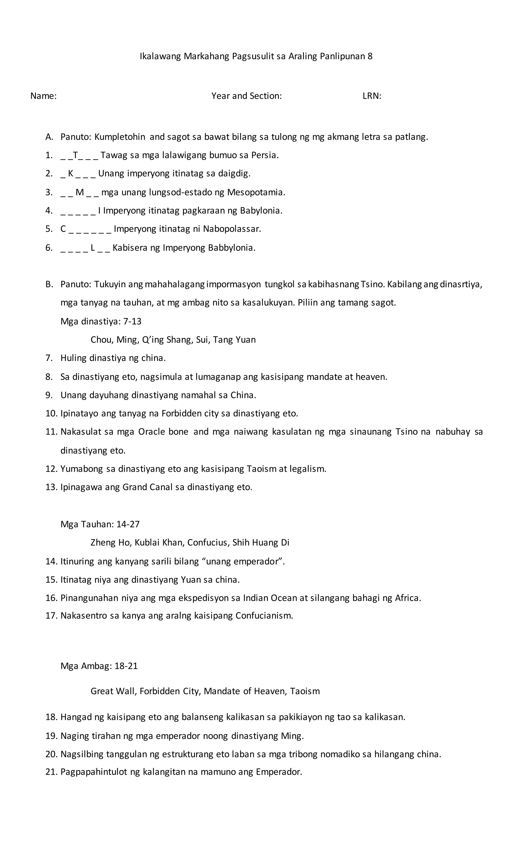 Ikalawang markahang-pagsusulit-sa-araling-panlipunan-8 | DOCX