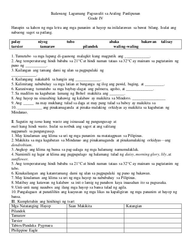 Araling Panlipunan 7 Free Education PowerPoint Presentation Templates