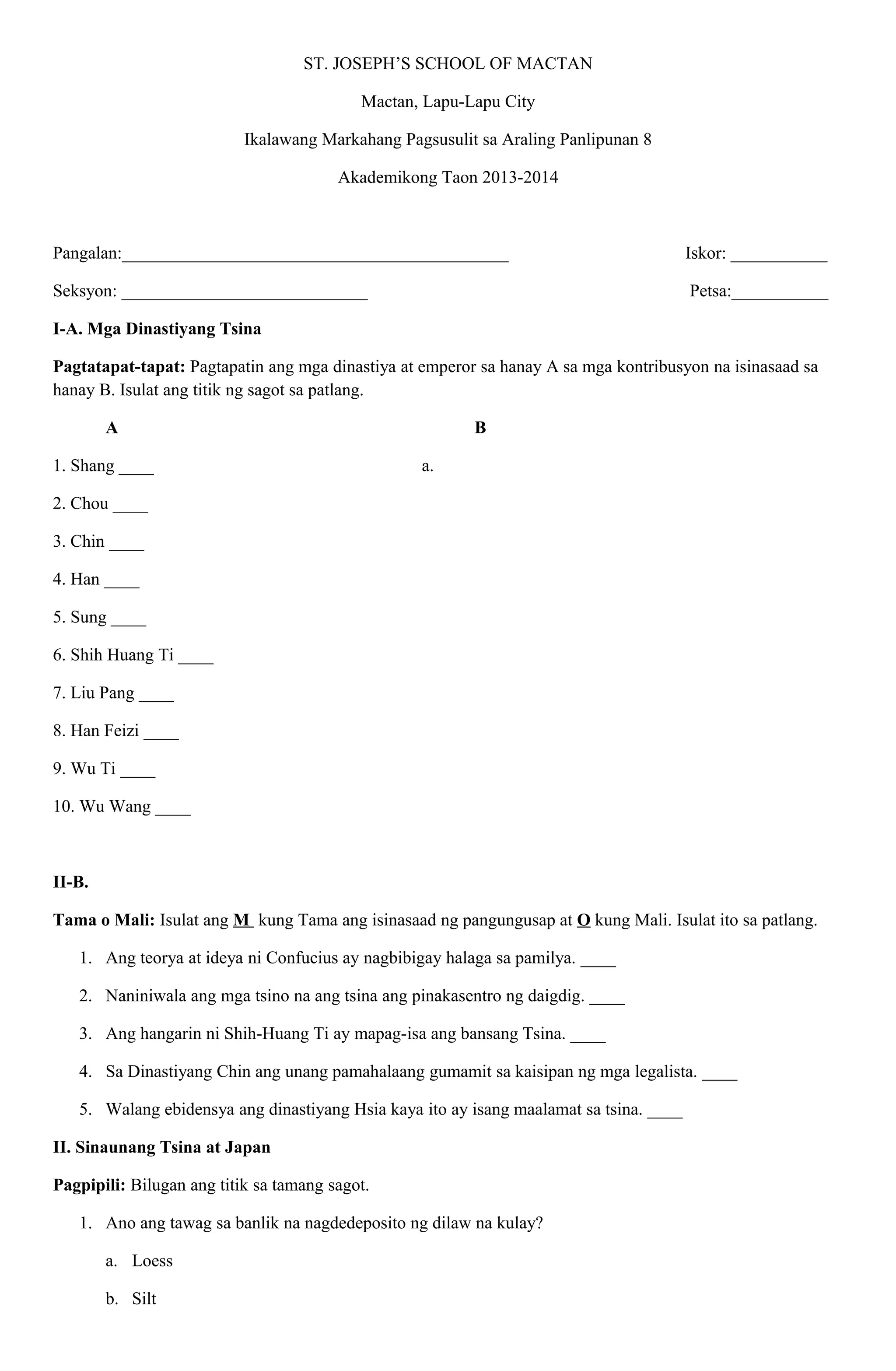 Ikalawang markahan | DOC