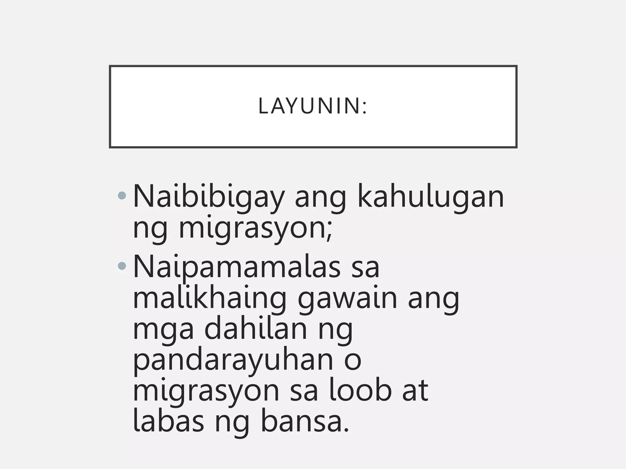 IKALAWANG MARKAHAN- Aralin 1 Migrasyon.ppt