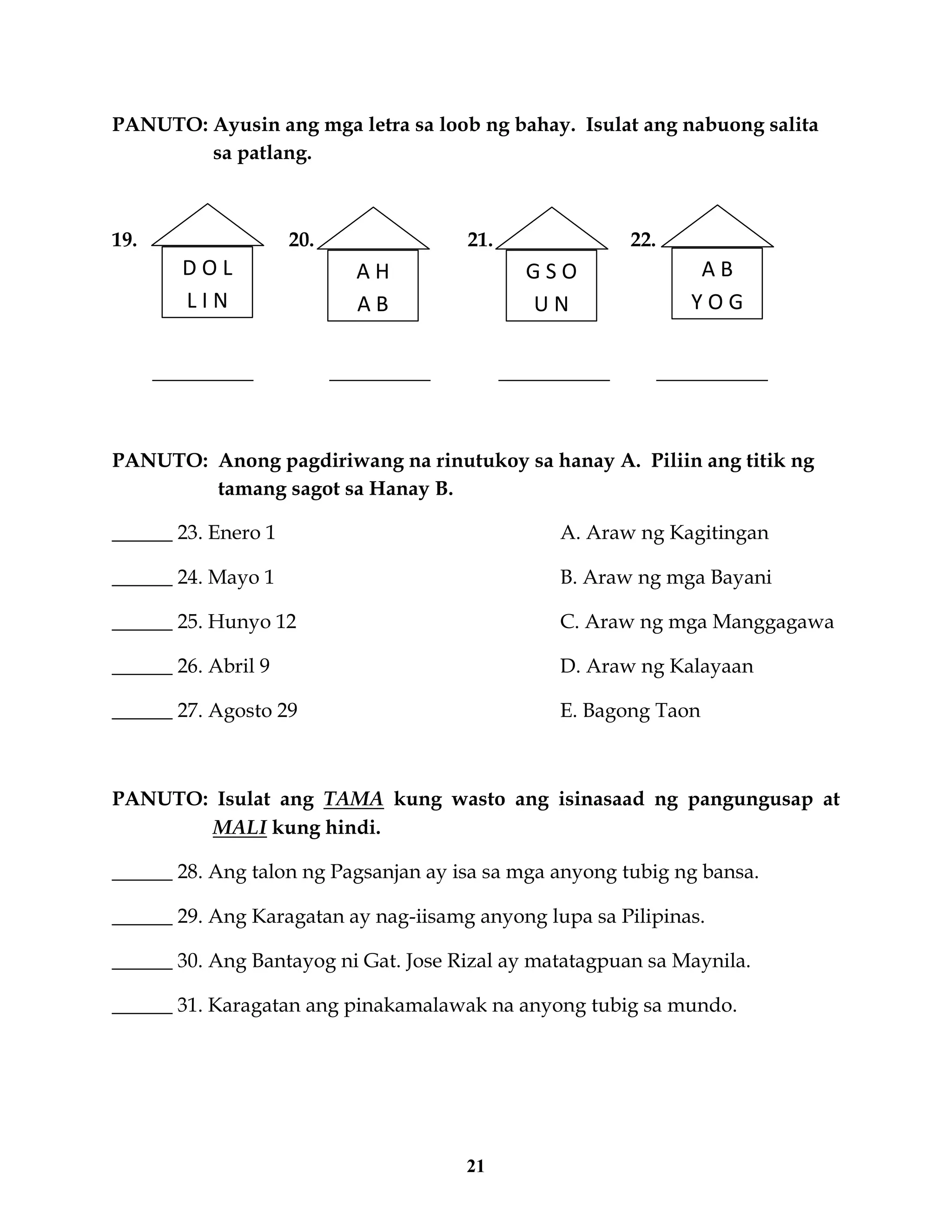 K TO 12 GRADE 2 Ikalawang Markahang Pagsusulit | PDF