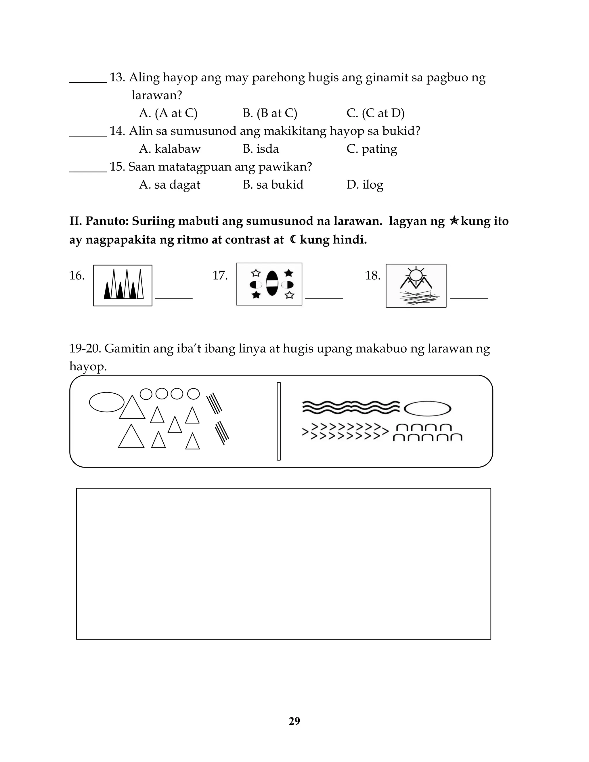 K TO 12 GRADE 2 Ikalawang Markahang Pagsusulit | PDF
