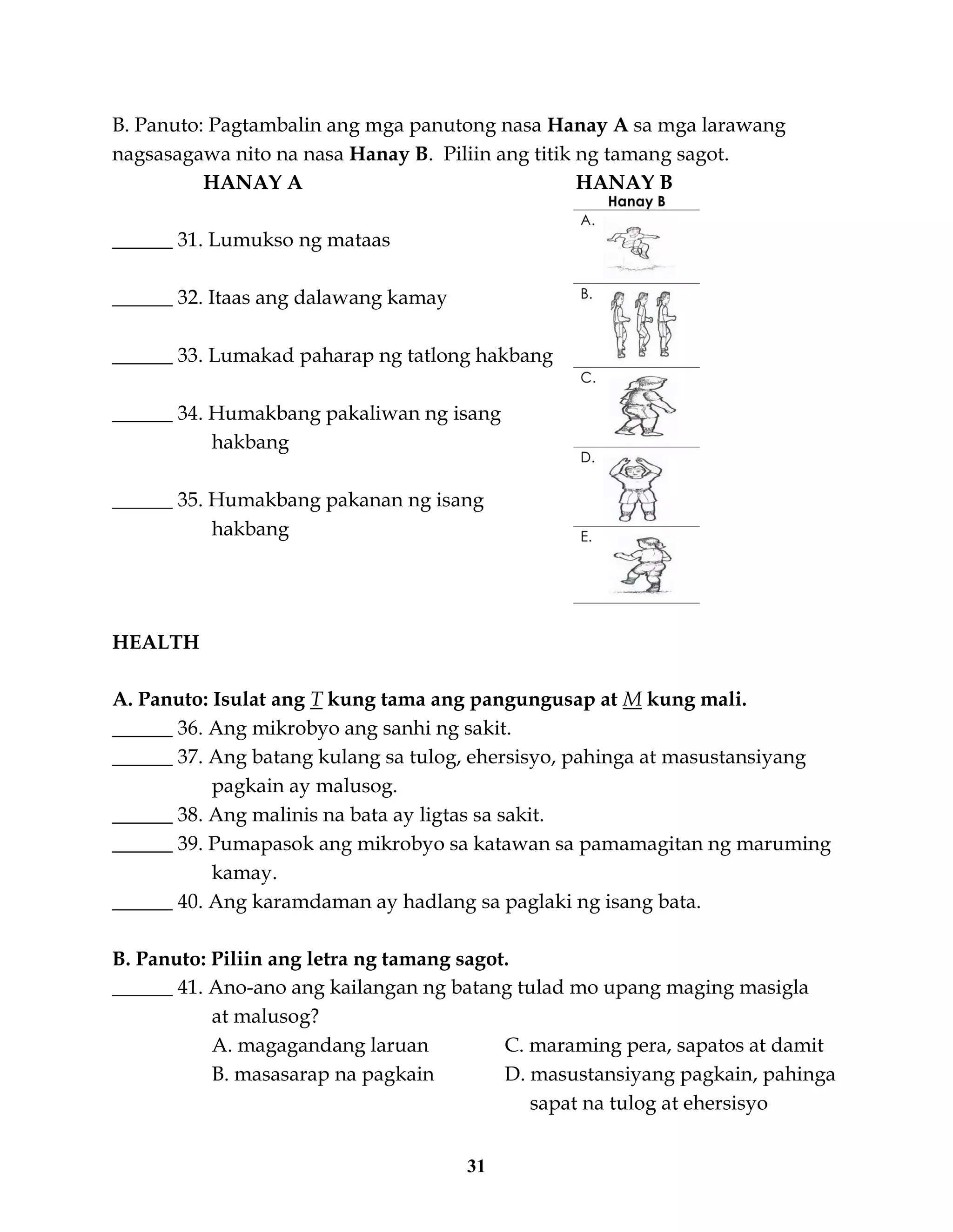 K TO 12 GRADE 2 Ikalawang Markahang Pagsusulit | PDF