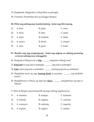 K TO 12 GRADE 2 Ikalawang Markahang Pagsusulit | PDF