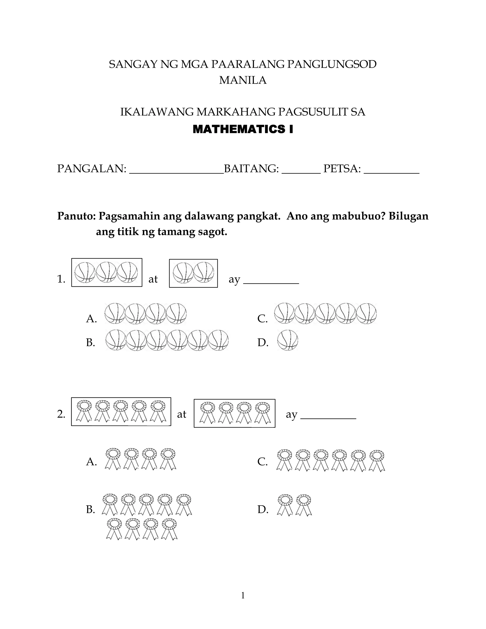 K TO 12 GRADE 1 Ikalawang Markahang Pagsusulit | PDF