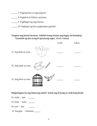 K TO 12 GRADE 1 Ikalawang Markahang Pagsusulit | PDF