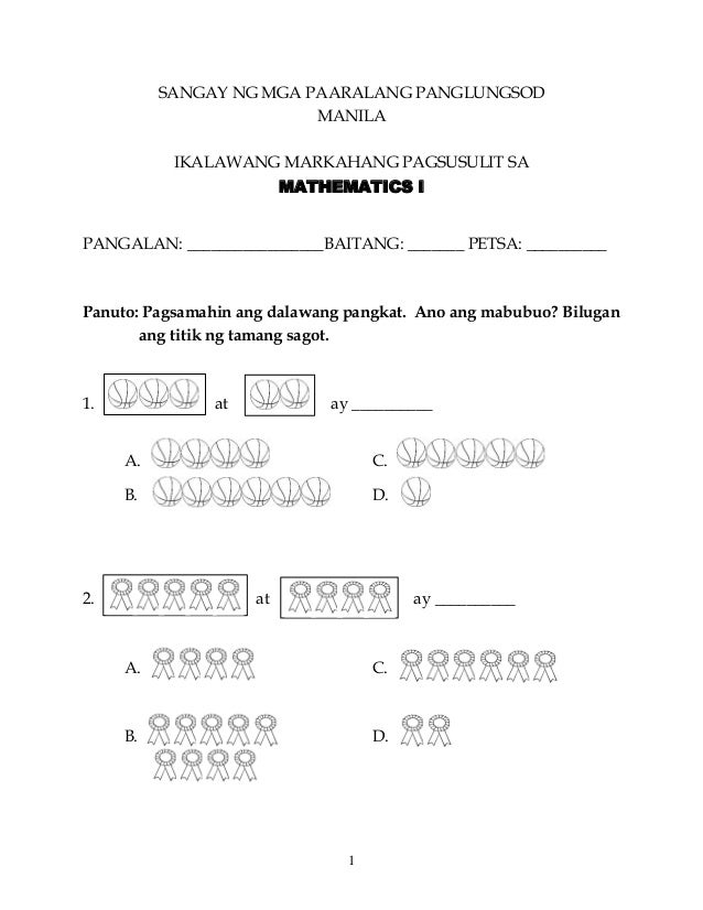 Unangmarkahangpagsusulitgrade1