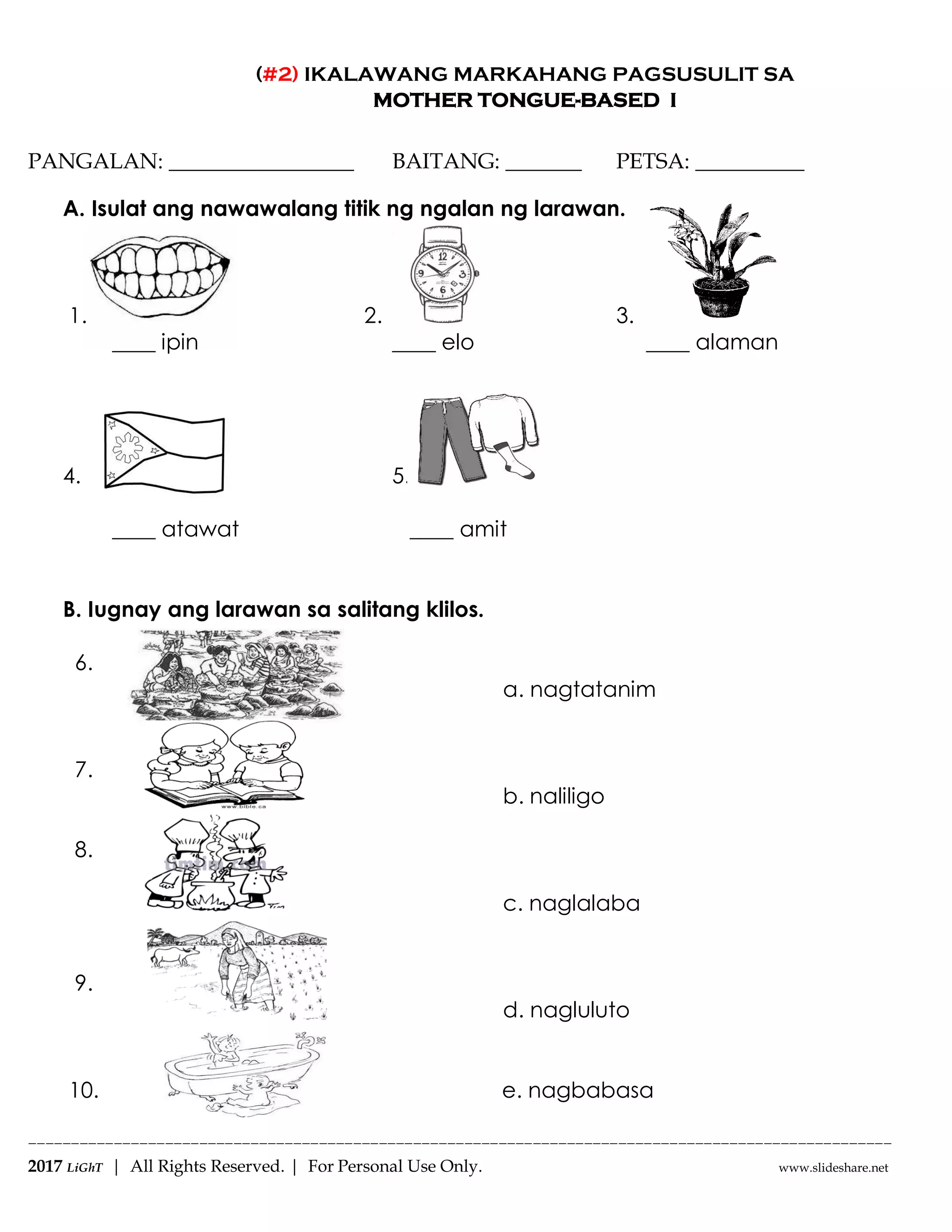 K TO 12 GRADE 1 IKALAWANG MARKAHANG PAGSUSULIT | PDF