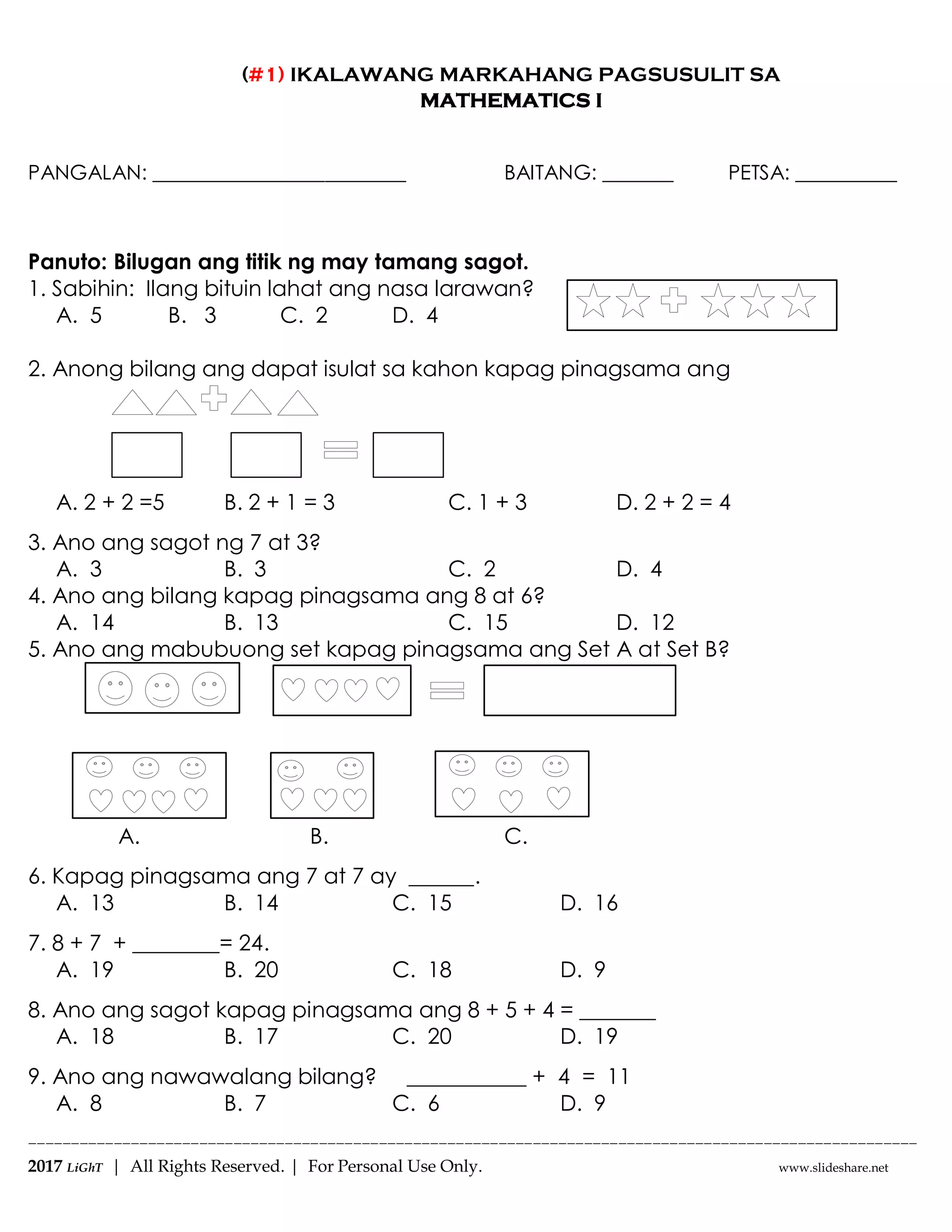 K TO 12 GRADE 1 IKALAWANG MARKAHANG PAGSUSULIT | PDF
