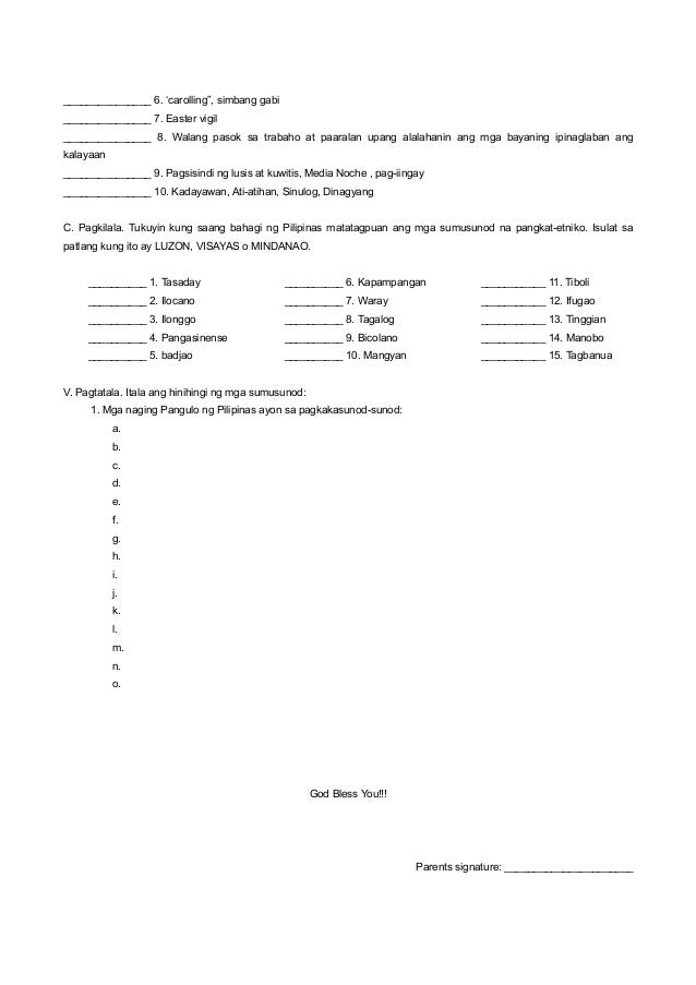 Ikalawang pagsusulit