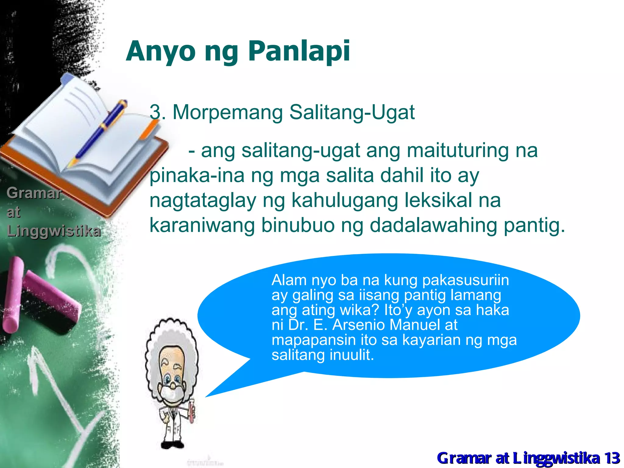 Ikalawang pangkat sa filipino i | PPT