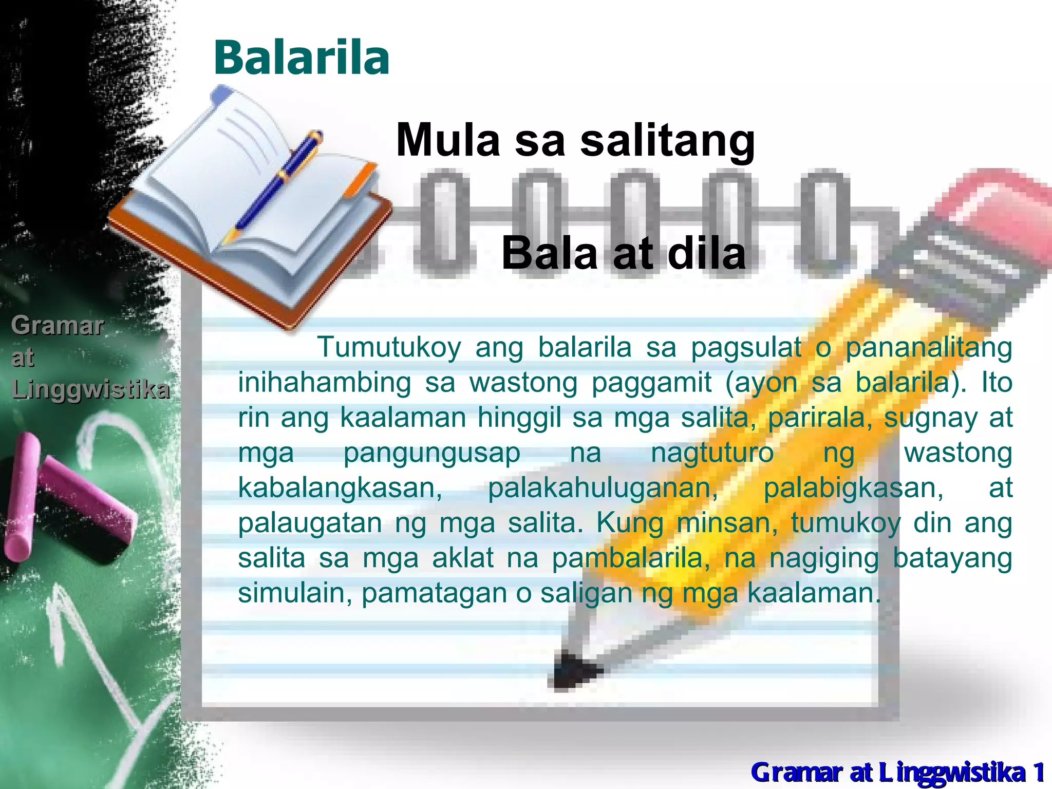 Ikalawang pangkat sa filipino i | PPT