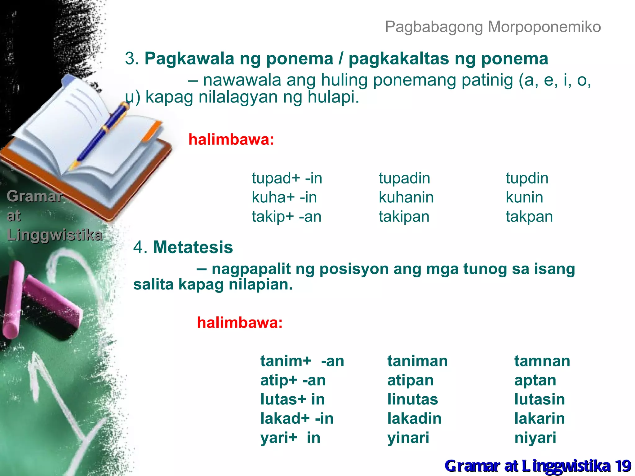 Ikalawang pangkat sa filipino i | PPT