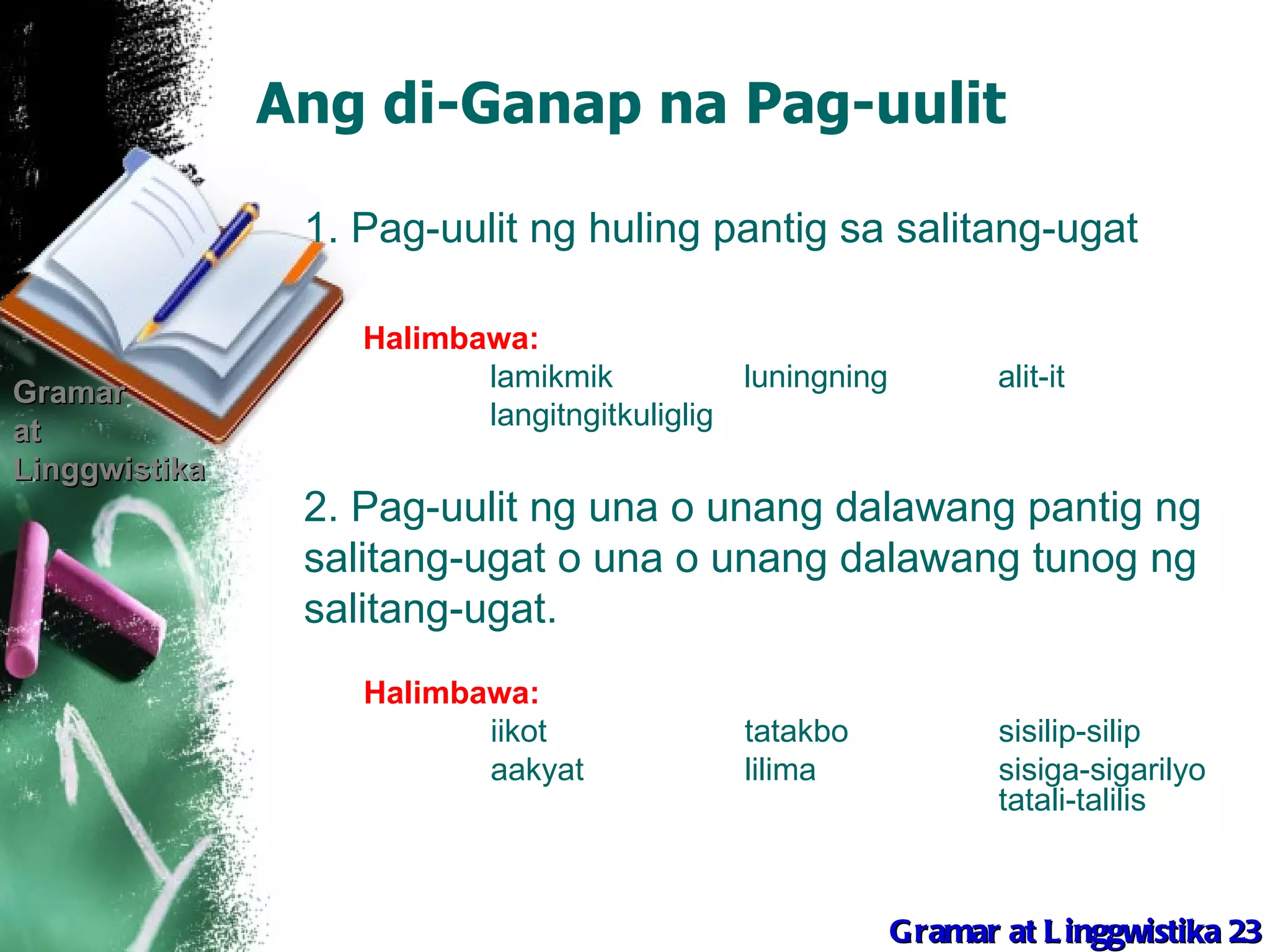Ikalawang pangkat sa filipino i | PPT