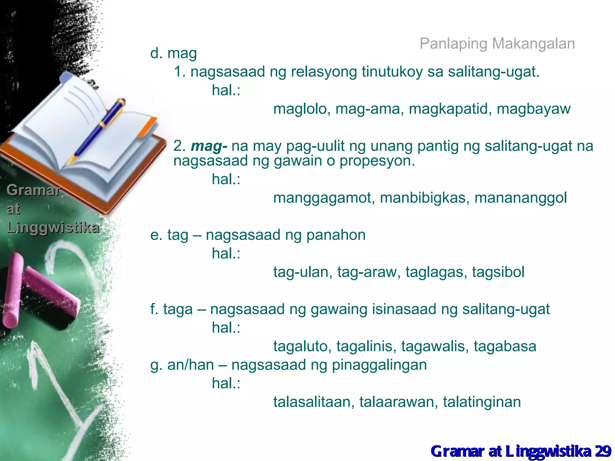 Ikalawang pangkat sa filipino i | PPT