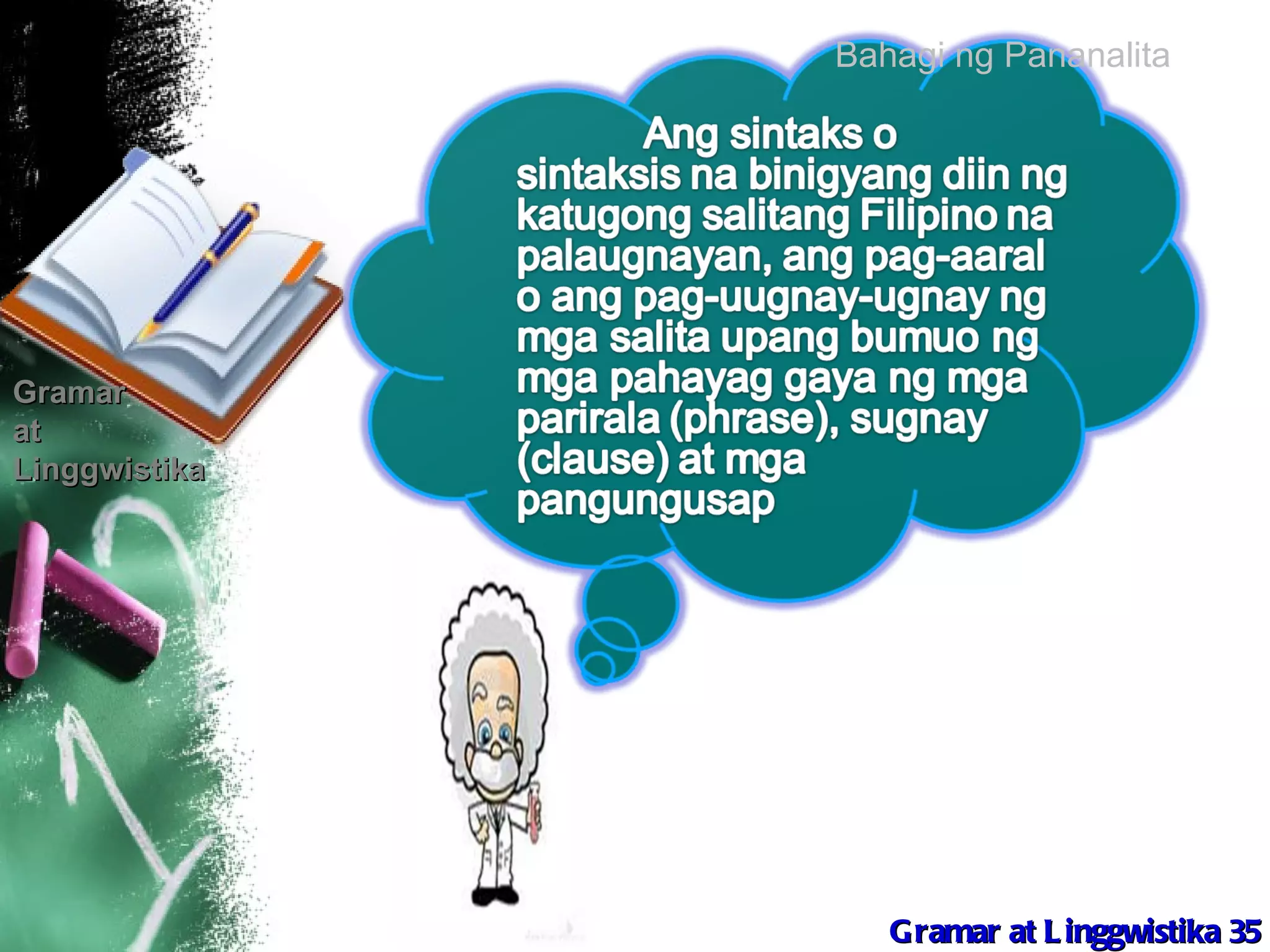 Ikalawang pangkat sa filipino i | PPT